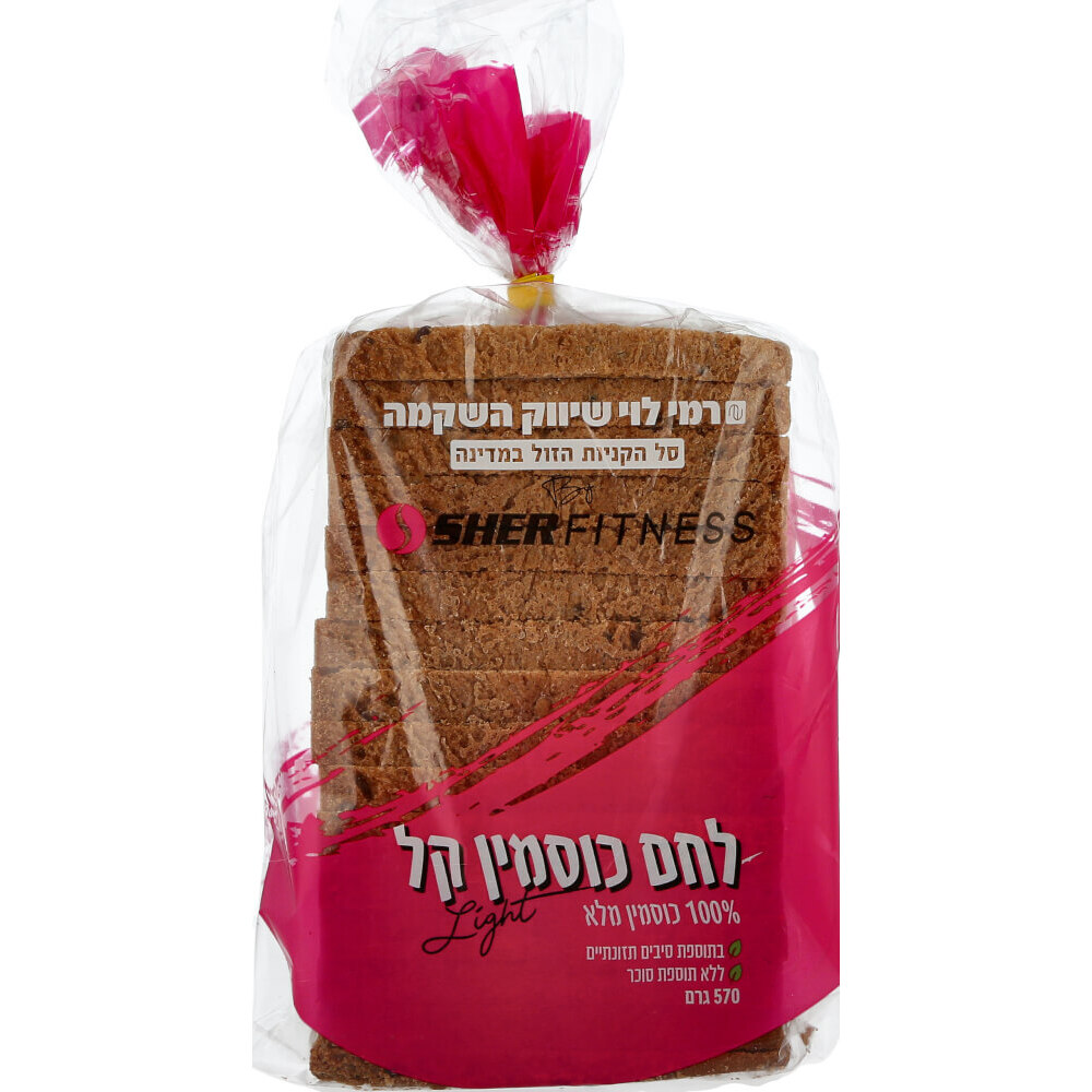 השוואת מחיר לחם כוסמין קל מלא ללא תוספת סוכר שר פיטנס רמי לוי 600 גרם