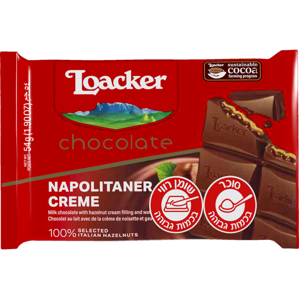 פרייסז - שוקולד במילוי ופל לואקר 50 -87 גרם